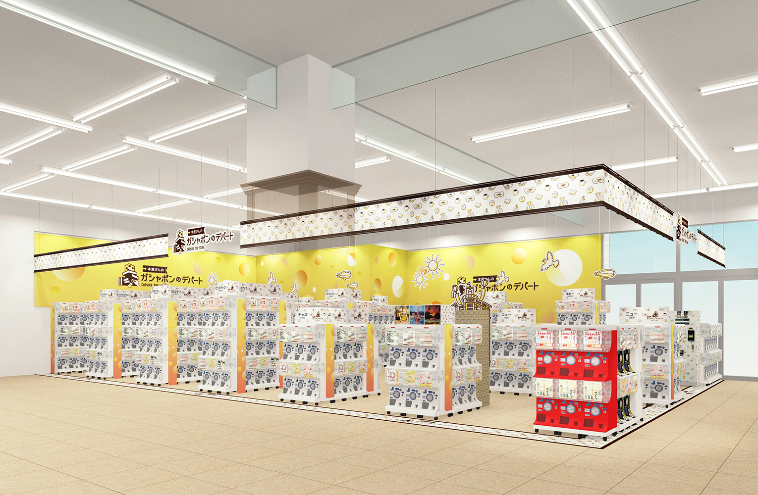 【2024年11月：函館昭和店】本屋さんのガシャポンのデパート オープン！ - 文教堂 -BUNKYODO- 公式サイト